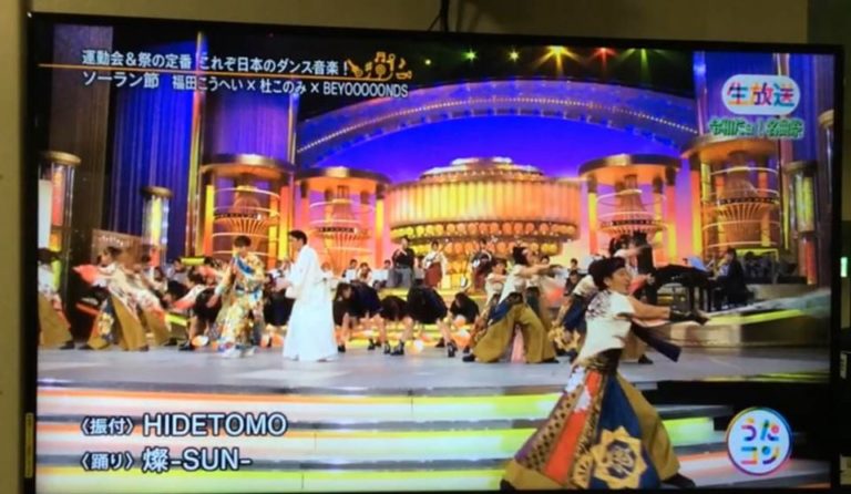 NHK うたこん 出演！ - 東京YOSAKOIチーム 燦-SUN-